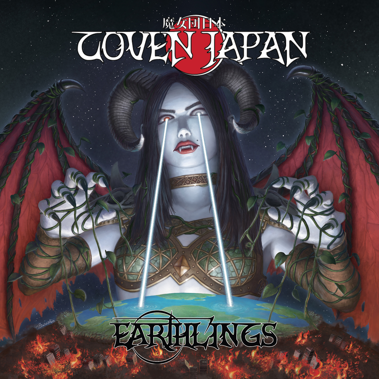 COVEN JAPAN - EARTHLINGS - MY REVELATIONS